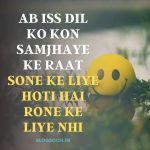 New English Shayari || 412+ Latest Best English Shayari || इंलिश शायरी