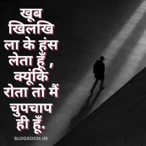 441+ Best Miss You Shayari | Missing Shayari | Shayari on Yaad