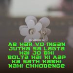 New English Shayari || 412+ Latest Best English Shayari || इंलिश शायरी