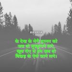 387+ Two Line Shayari In Hindi 🌹🌹 || दो लाइन हिंदी शायरी 😁 || Blogsoch
