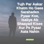 441+ Best Miss You Shayari | Missing Shayari | Shayari on Yaad