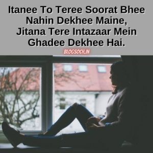 441+ Best Miss You Shayari | Missing Shayari | Shayari on Yaad