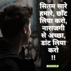 441+ Best Miss You Shayari | Missing Shayari | Shayari on Yaad