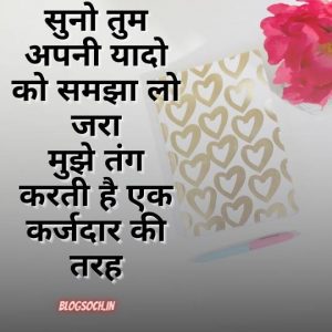 441+ Best Miss You Shayari | Missing Shayari | Shayari on Yaad